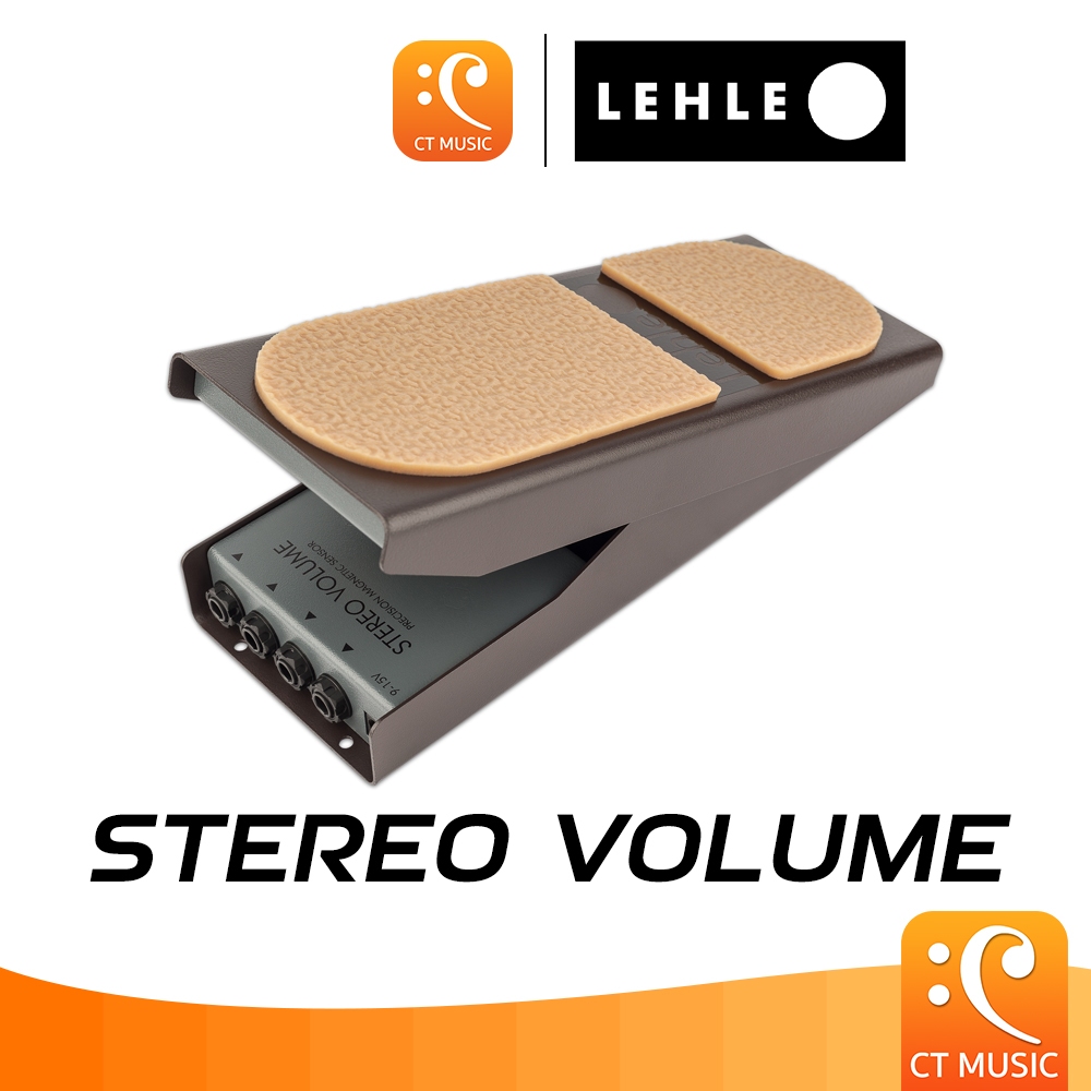 Lehle Stereo Volume Expression / Foot Switch เอฟเฟค เอฟเฟคกีตาร์ ...