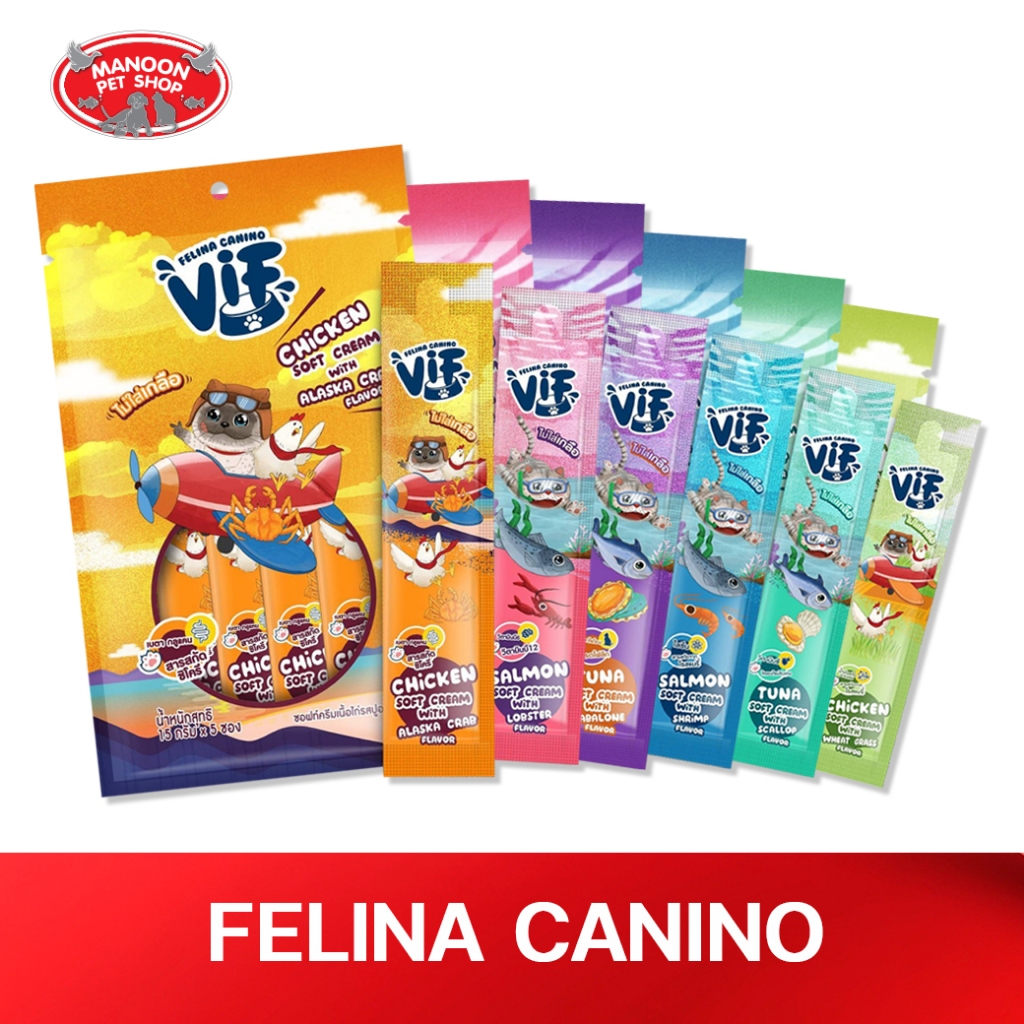 [MANOON] FELINA CANINO VIF เฟลินา คานิโน วิฟ ขนมแมวเลีย สำหรับแมวทุกสายพันธุ์ 15 กรัม x 5 ชิ้น ...