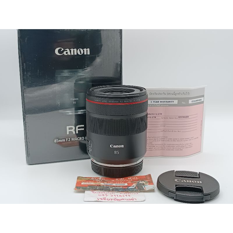 เลนส์ Canon RF 85 F2 IS STM อดีตประกันศูนย์ กล้องมือสอง เลนส์มือสอง ...