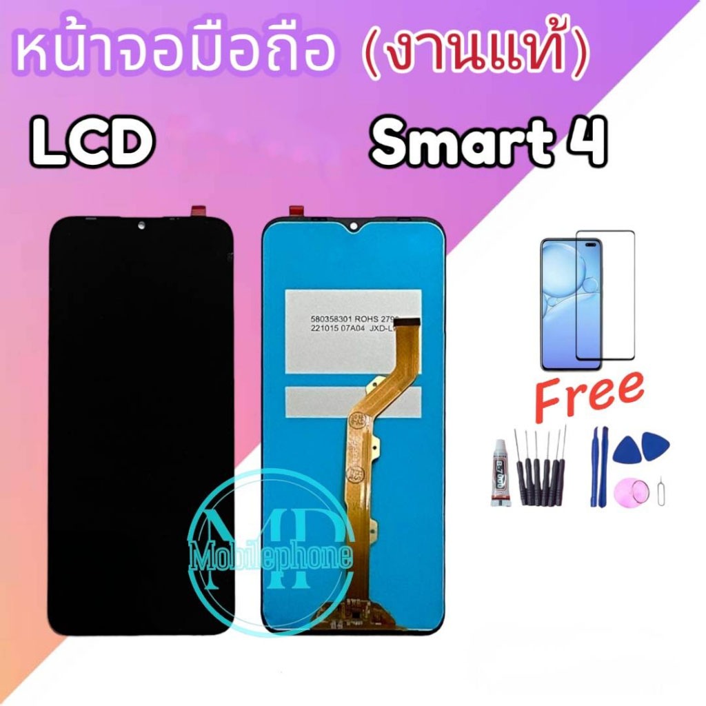 หน้าจอ Smart4 งานแท้ หน้าจอโทรศัพท์มือถือ หน้าจอ+ทัชสกรีน LCD Smart 4 ...