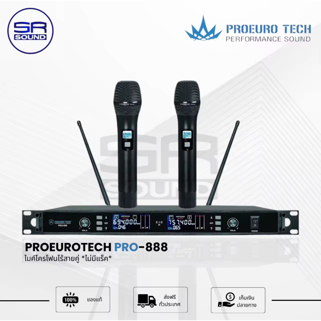 PROEUROTECH PRO-888 ไมค์ลอยถือคู่ ปรับคลื่นได้ UHF ** ไม่มีแร็ค ** / ราคาต่อ 1 ชุด PRO 888 ...