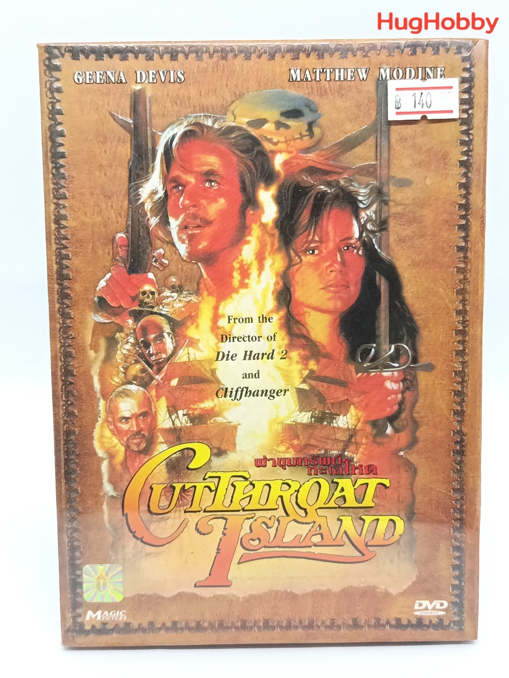 [ของใหม่ ซีล] DVD แผ่นแท้ Cutthroat Island (1995) ผ่าขุมทรัพย์ ทะเลโหด (2 ภาษา อังกฤษ-ไทย ...