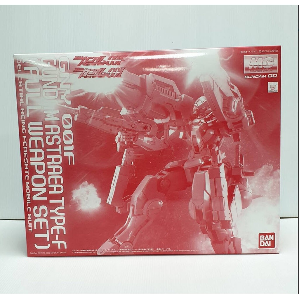 MG 1/100 Gundam Astraea Type-F Full Weapon Set | Shopee Thailand