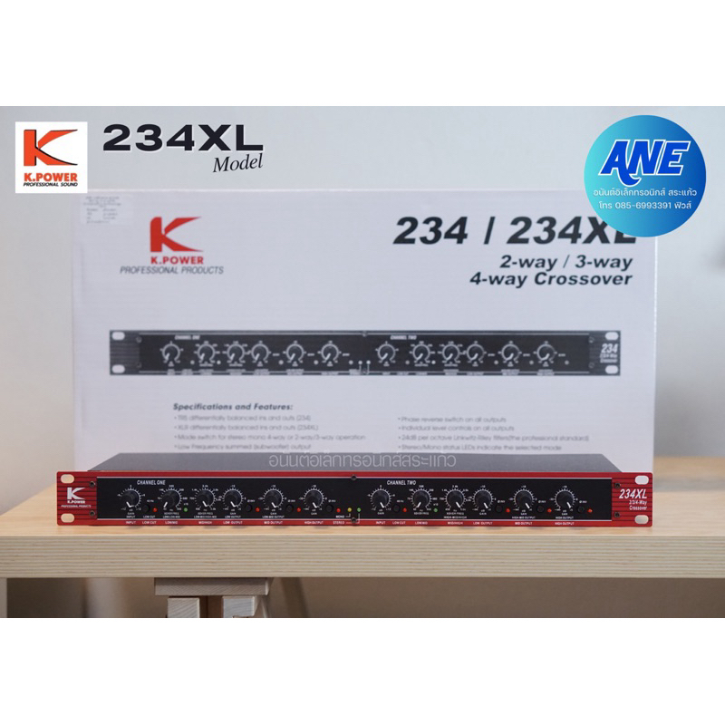K.POWER 234/234XL CROSSOVER 3 WAY ครอสโอเวอร์ 3 ทาง เครื่องแยกสัญญาณ ...