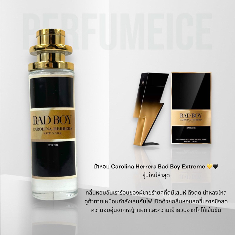 น้ำหอม Carolina Herrera Bad Boy Extreme 35ml | Shopee Thailand