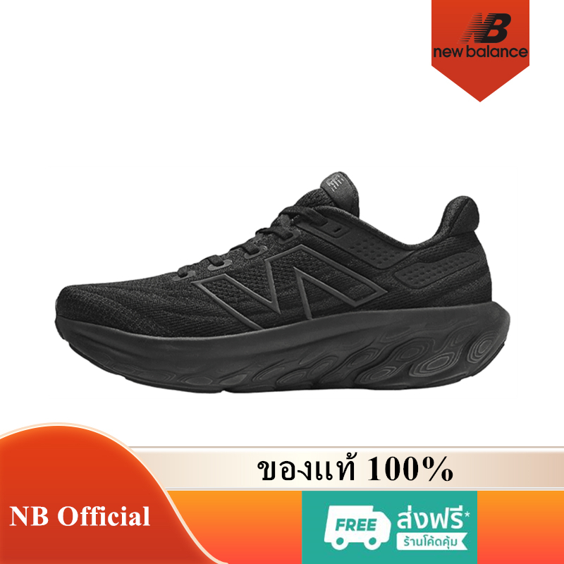 New Balance Fresh Foam X 1080 V13 ของแท้ 100% 1080V13 Triple Black ...
