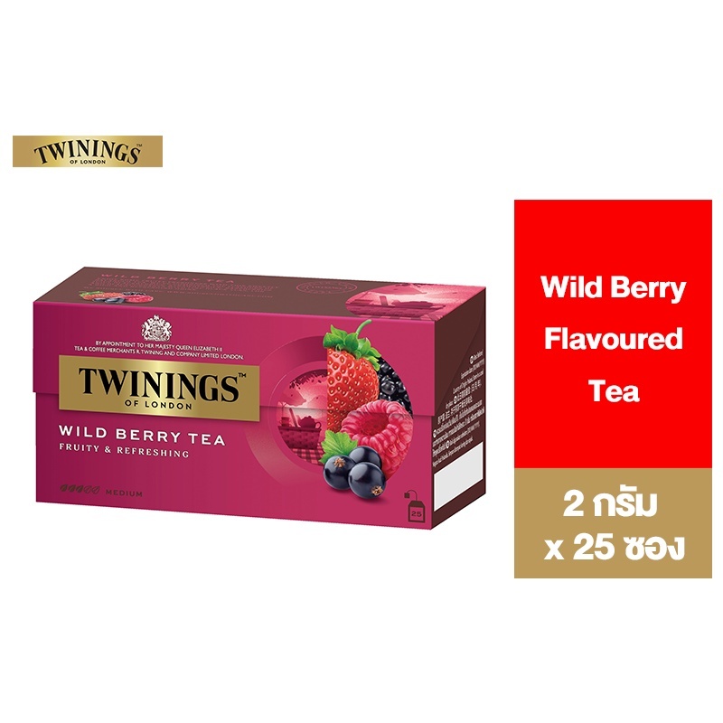 Twinings Wild Berry Flavoured Tea ทไวนิงส์ ชาแต่งกลิ่น ไวลด์ เบอร์รี่ ...