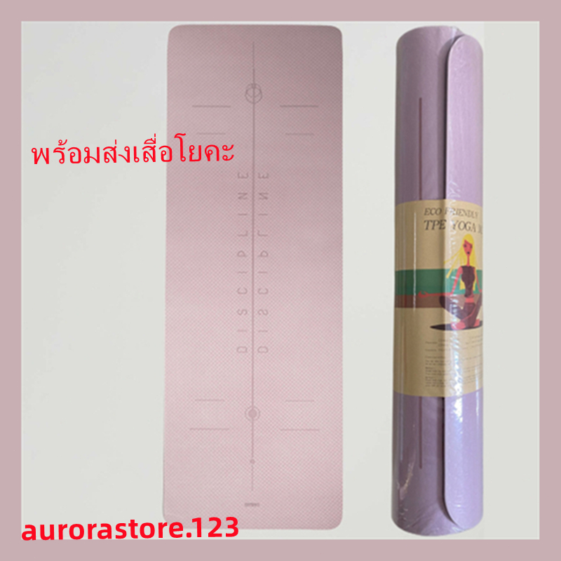 พร้อมส่งเสื่อโยคะ yoga mat 6mm TPE ทูโทน กันลื่น ออกกำลังกาย fitness ...
