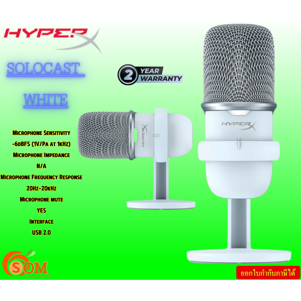 HyperX ไมโครโฟน MICROPHONE (SOLOCAST-WHITE) USB2.0 20Hz–20kHz รับประกัน2ปี | Shopee Thailand
