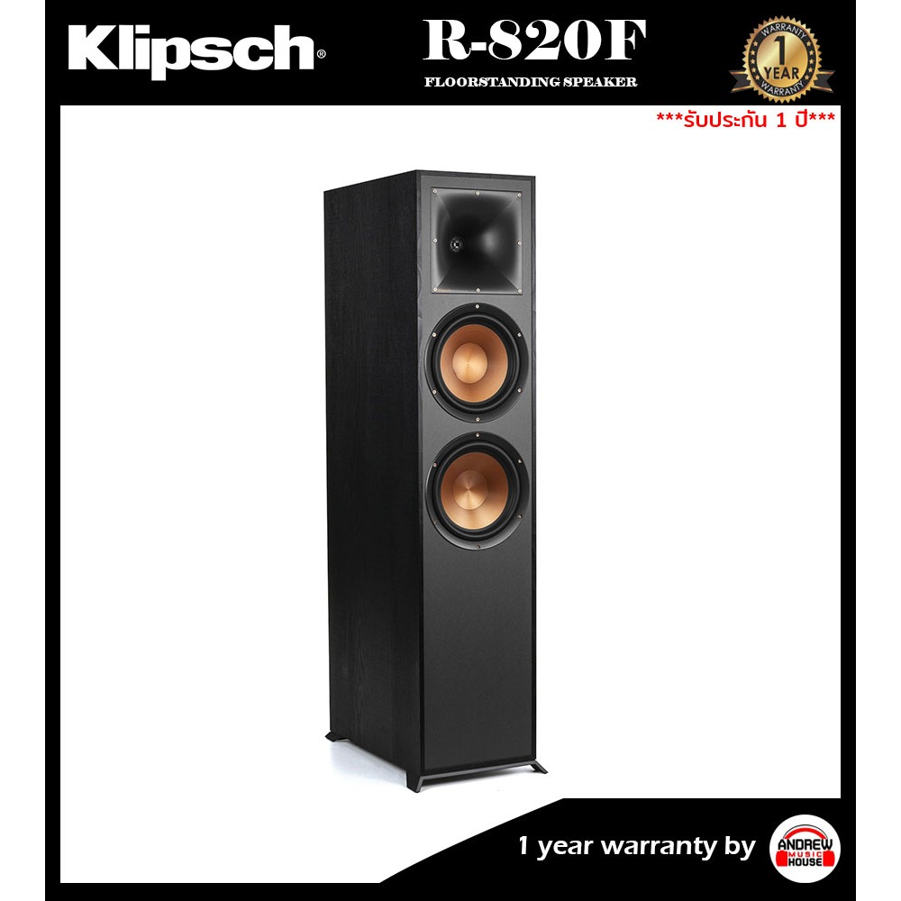KLIPSCH |R-820F ลำโพงตั้งพื้น ขนาด 2×8 นิ้ว ***รับประกันศูนย์ 1 ปี ...