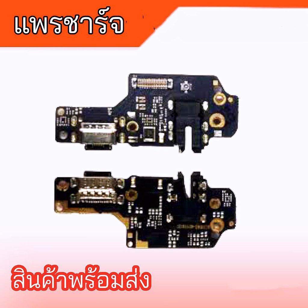 แพรก้นชาร์จ Redmi Note5 ,Redmi note8 ,Redmi Note9 งานแท้ แผงชาร์จ บอร์ด ...