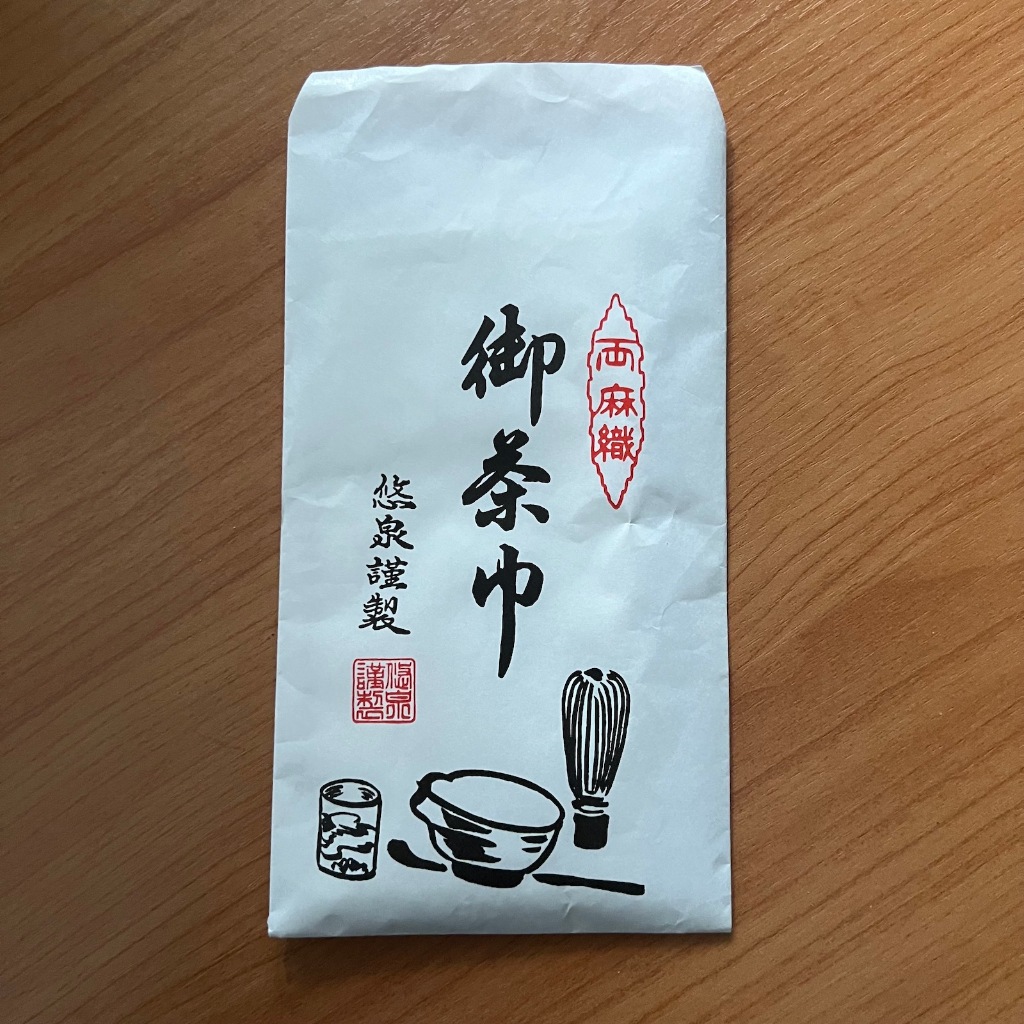 Chakin 茶巾 ผ้าเช็ดถ้วยชงชา มัทฉะ ในพิธีชงชาญี่ปุ่น | Shopee Thailand
