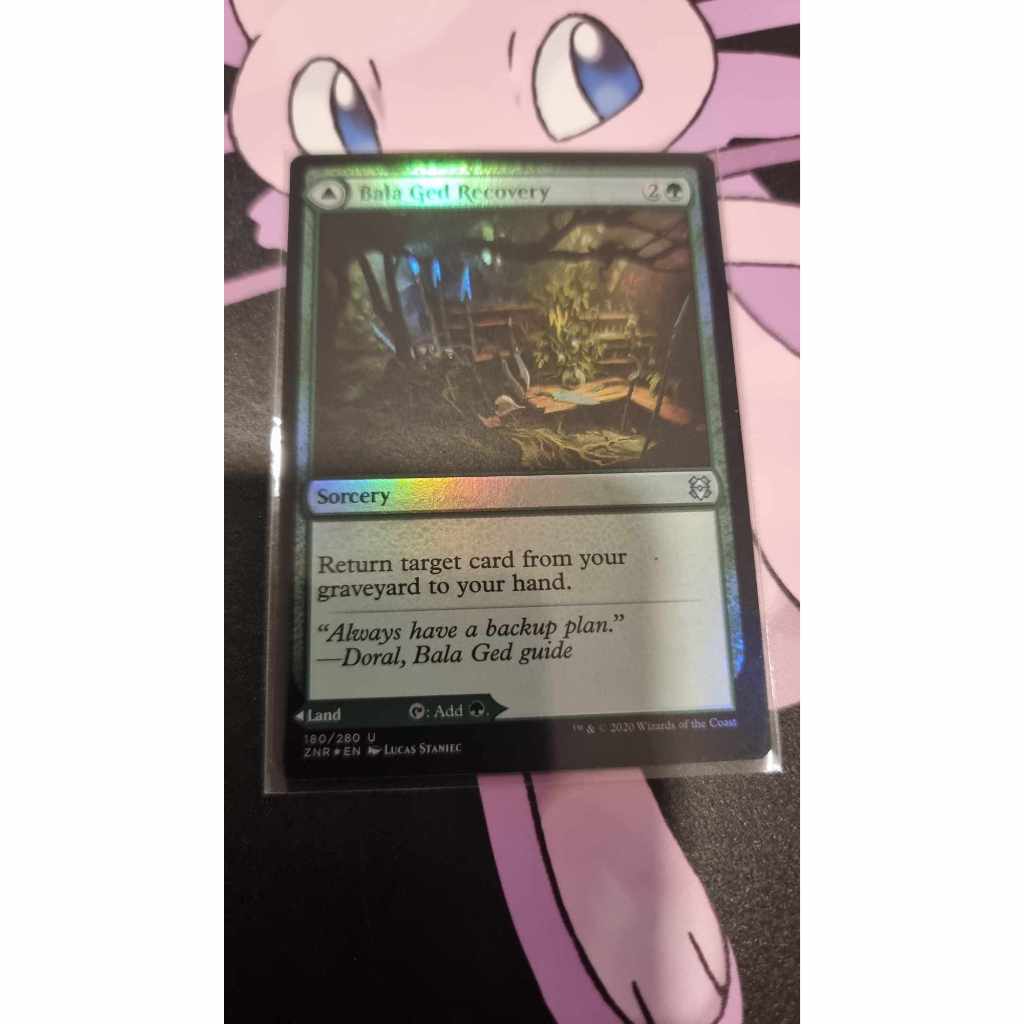 Bala Ged Recovery การ์ด Magic The Gathering ของแท้ จากชุด Zendikar ...