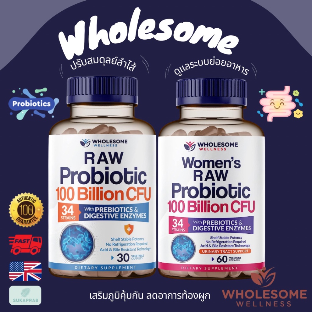 พร้อมส่ง Wholesome Wellness Dr. Formulated Raw Probiotics for Women 100 Billion CFUs with ...