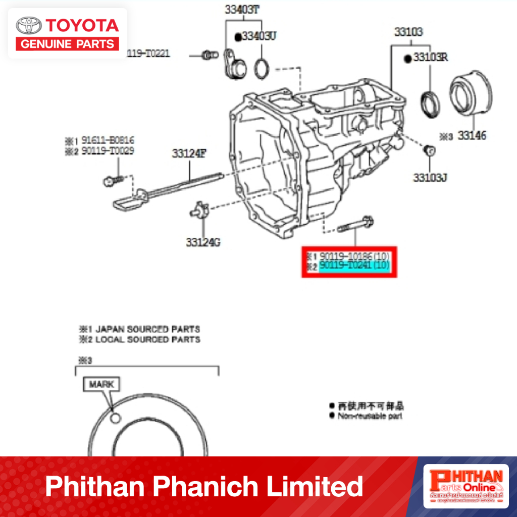 น๊อตยึดเสื้อเกียร์ โตโยต้า BOLT W/WASHER TOYOTA 90119-T0241 | Shopee ...