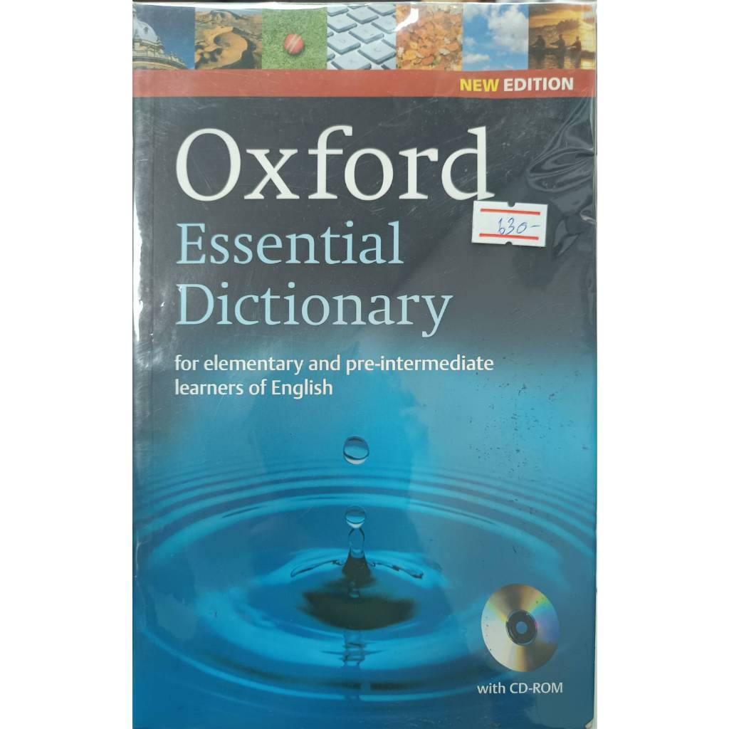 OXFORD ESSENTIAL DICTIONARY WITH CD (4ED) /9780194334037 | Shopee Thailand