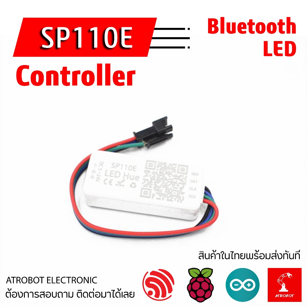 SP110E LED Controller Bluetooth ตัวควบคุมไร้สาย บลูทูธ ใช้ได้กับแถวไฟ ...