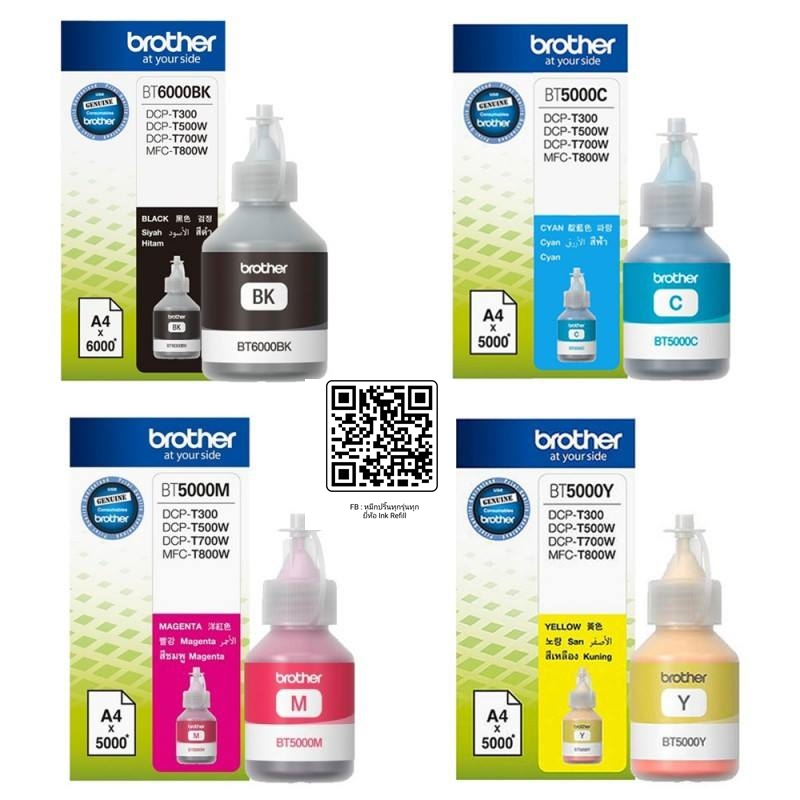Brother Original Refill Inkjet Printer หมึกเติม หมึกเครื่องปริ้น หมึกบ ...