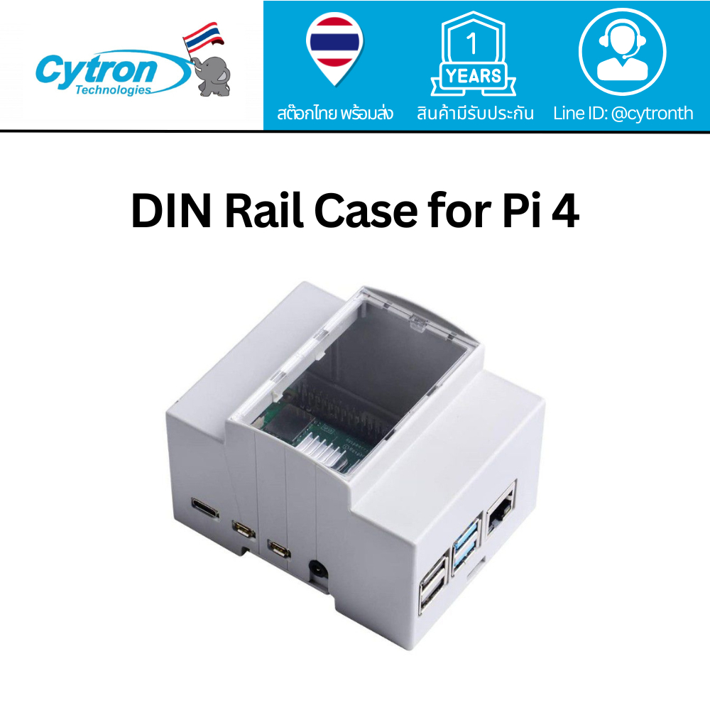 เคส DIN Rail สำหรับ Raspberry Pi 4 | Shopee Thailand