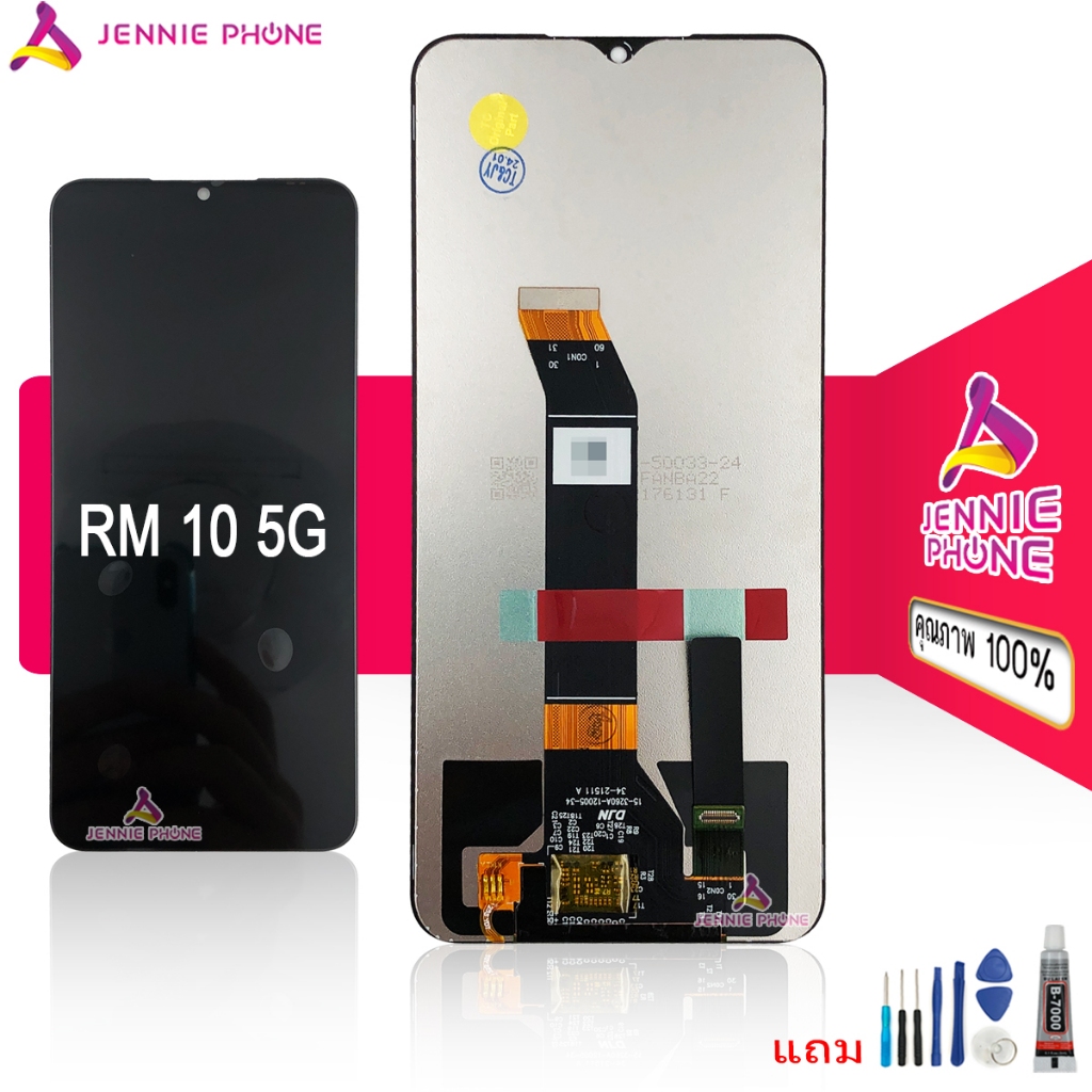 หน้าจอ Redm 10 5G note11E poc M4 M5 5G จอชุด อะไหล่มือถือ LCD Screen ...