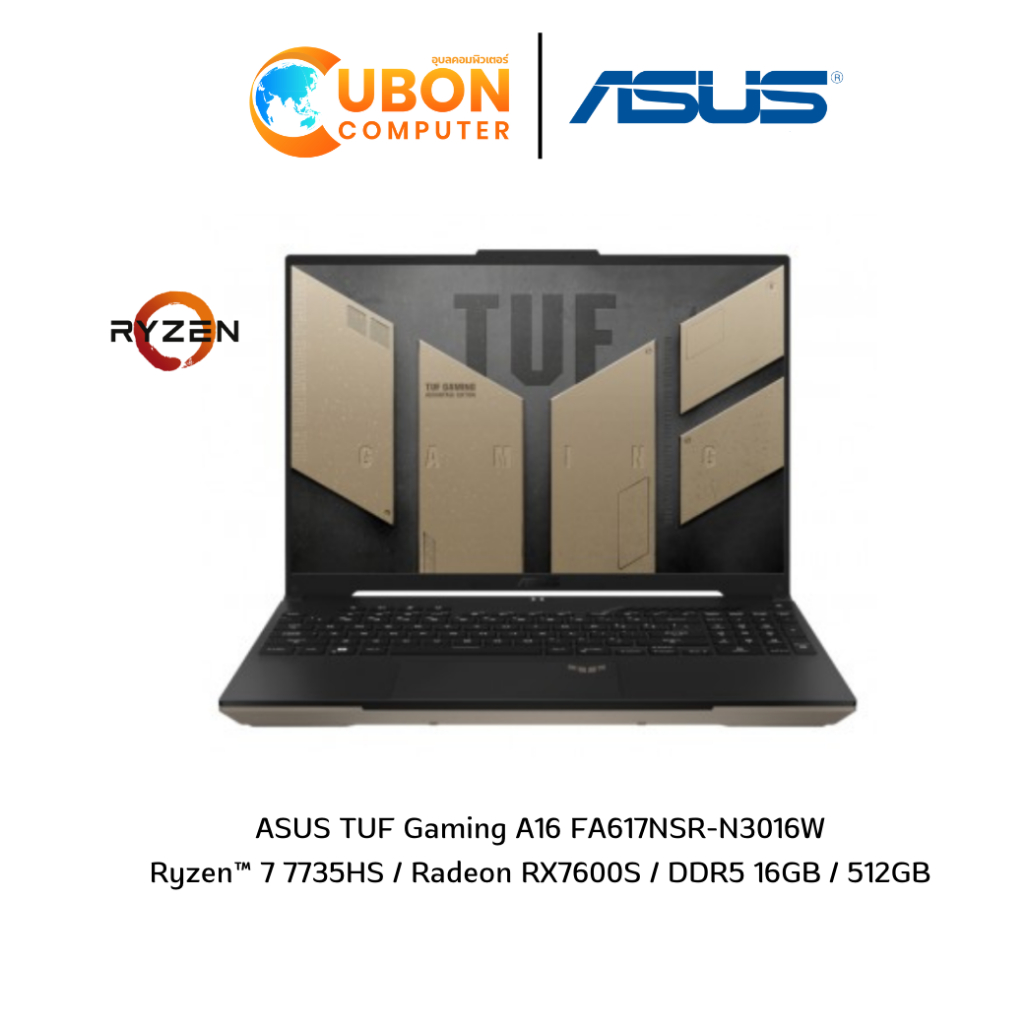 ASUS TUF Gaming A16 FA617NSR-N3016W(โน๊ตบุ๊ค) RYZEN RYZEN 7 7435HS ...