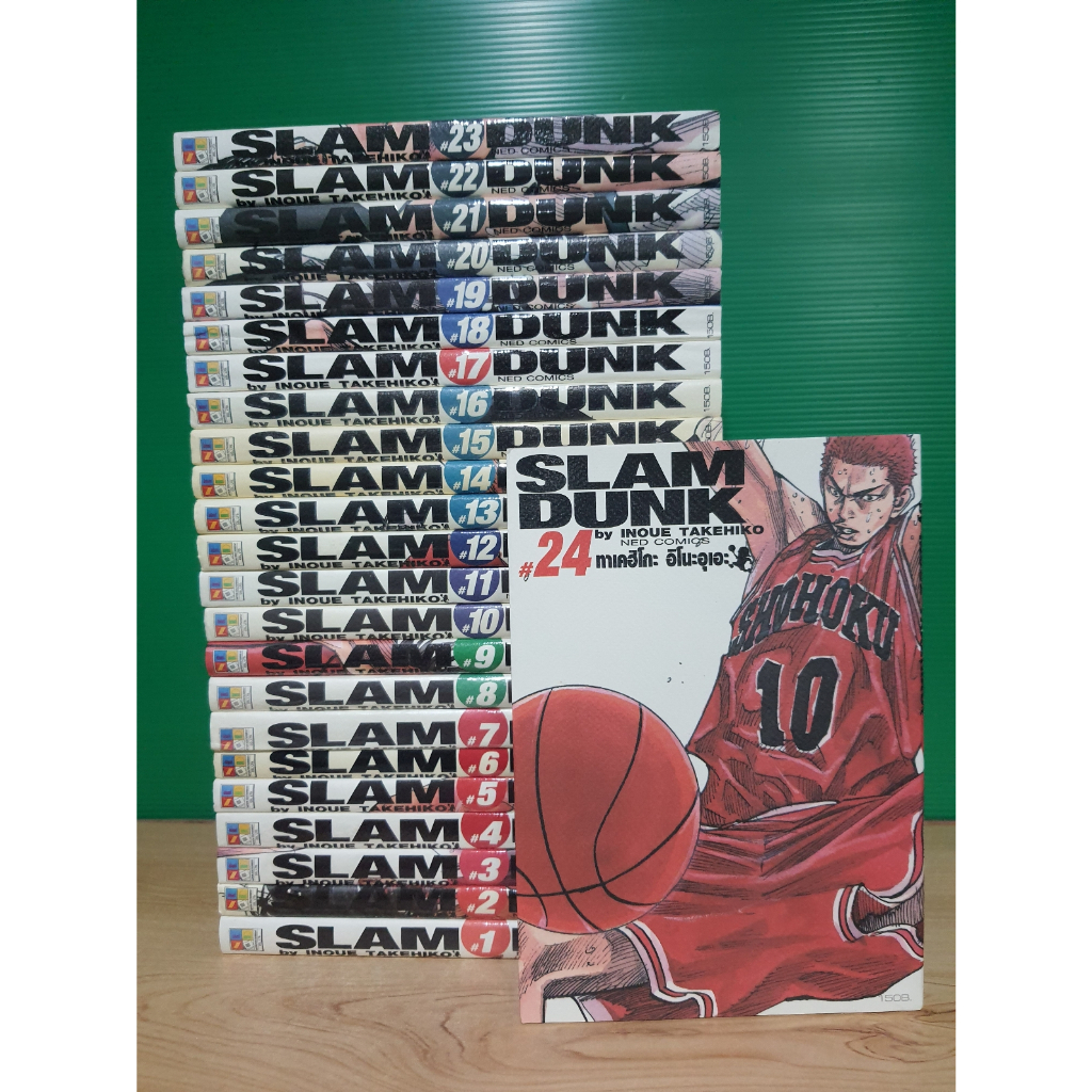 SLAM DUNK สแลมดั้งค์ SLAMDUNK BIGBOOK 24 เล่มจบ (ขายรวม 24 เล่ม) | Shopee Thailand