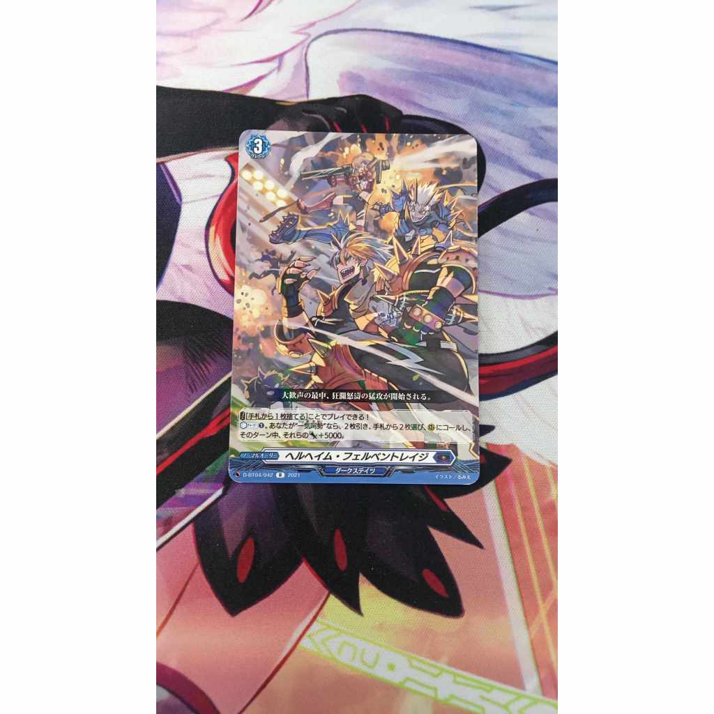 Vanguard Overdress แยกใบ C-R D-BT01-D-BT13 เนชันน้ำเงิน | Shopee Thailand