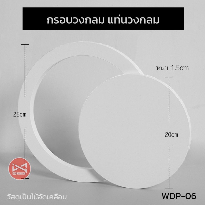 Display prop Mock up แท่นวางสินค้ารูปทรงเรขาคณิต พร็อพถ่ายรูปสินค้า ...
