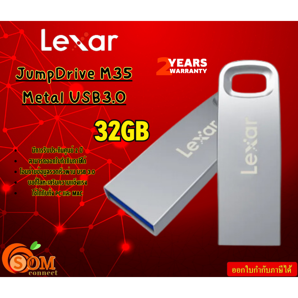 (32GB) Lexar แฟรชไดรฟ์ (JumpDrive M35 Metal 32GB-silver) Flash Drive ...
