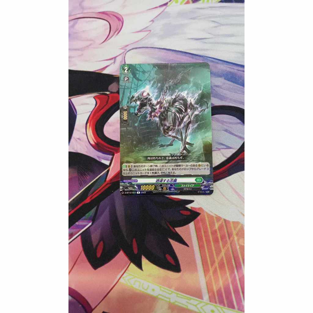 Vanguard Overdress แยกใบ C-R D-BT01-D-BT13 เนชันเขียว | Shopee Thailand