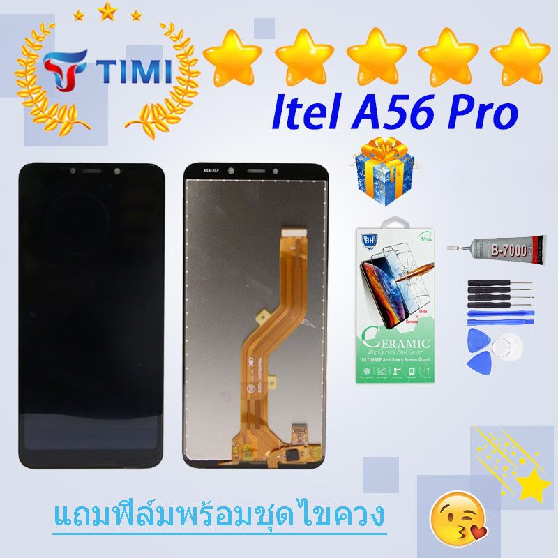 ชุดหน้าจอ Itel A56 Pro งานแท้มีประกัน แถมฟิล์มพร้อมชุดไขควง | Shopee ...