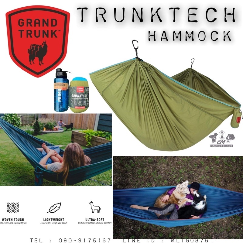 เปล Grand Trunk TRUNKTECH HAMMOCK | Shopee Thailand