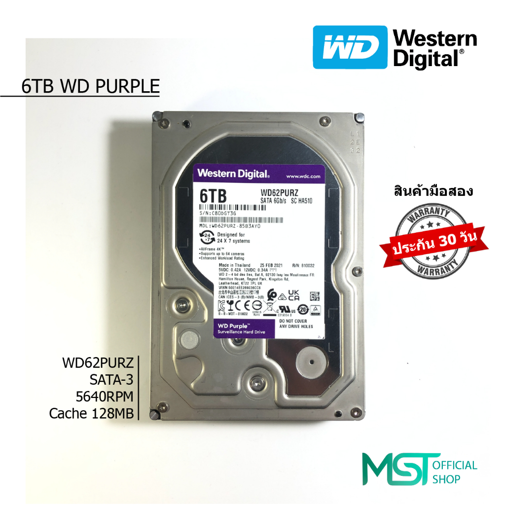 Harddisk HDD CCTV 6TB 8TB 10TB 12TB WD Purple / Seagate SkyHawk ...
