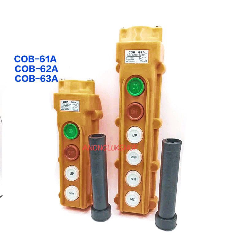 COB61A COB-61A COB62 COB-62A COB63A COB-63A สวิตช์รอกไฟฟ้า ผ่านแมกเนติก ...