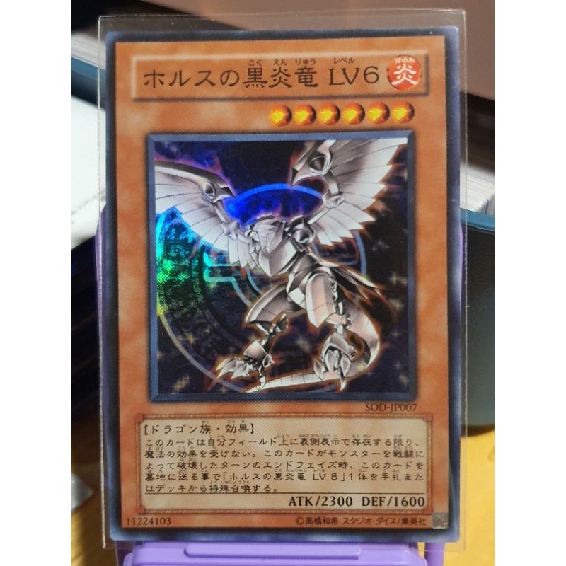 ***ถูกที่สุด***Yugioh (Super Rare) | Shopee Thailand