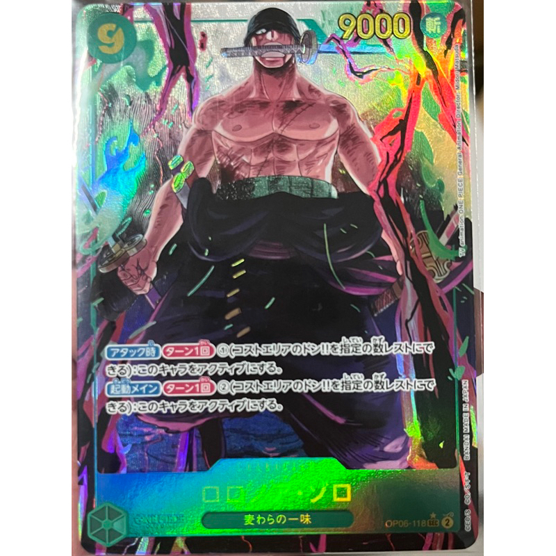 [OP06-118] Roronoa Zoro (Secret Rare) Parallel Art One Piece Card Game ...