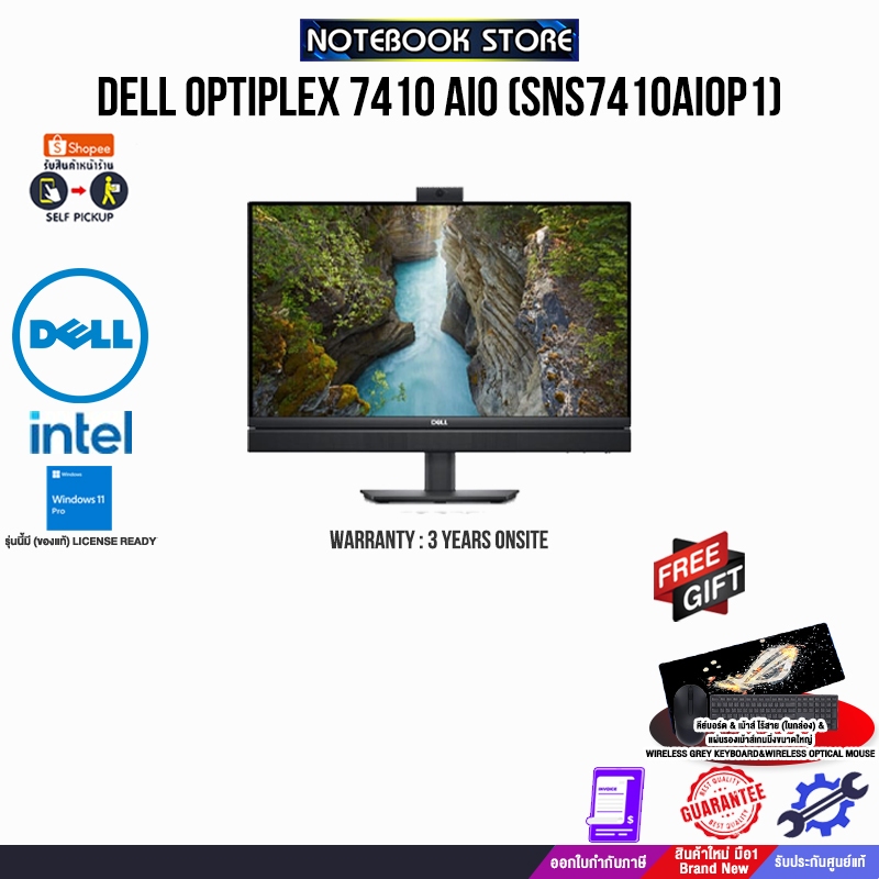 DELL OPTIPLEX 7410 AIO (SNS7410AIOP1)/ประกัน 3 Years+Onsite | Shopee ...