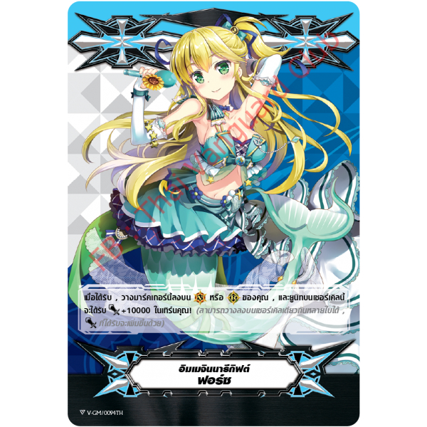 แวนการ์ด V-EB15 SP Pack แยกใบ | Shopee Thailand