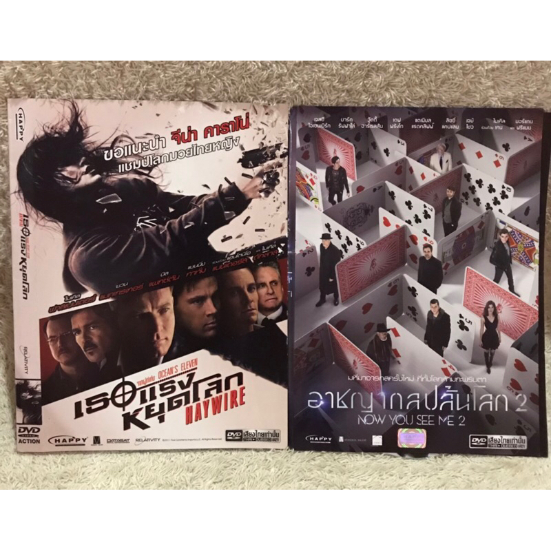 DVD Action 2 DVDs Vol.1 (Language Thai ) ดีวีดี รวมฮิตหนังแอคชั่นเรื่องดัง 2เรื่อง ขายคู่กันราคา ...