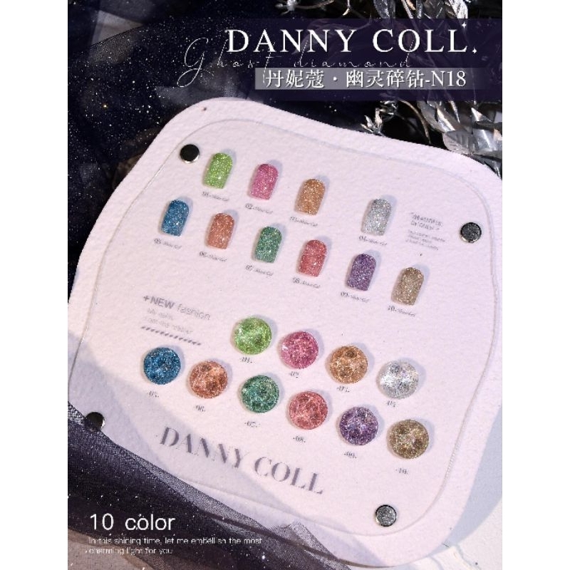 สีเจลแฟลช เนื้อแน่นทาง่ายจากแบรนดิ์ Danny Coll(แยกขวด) | Shopee Thailand