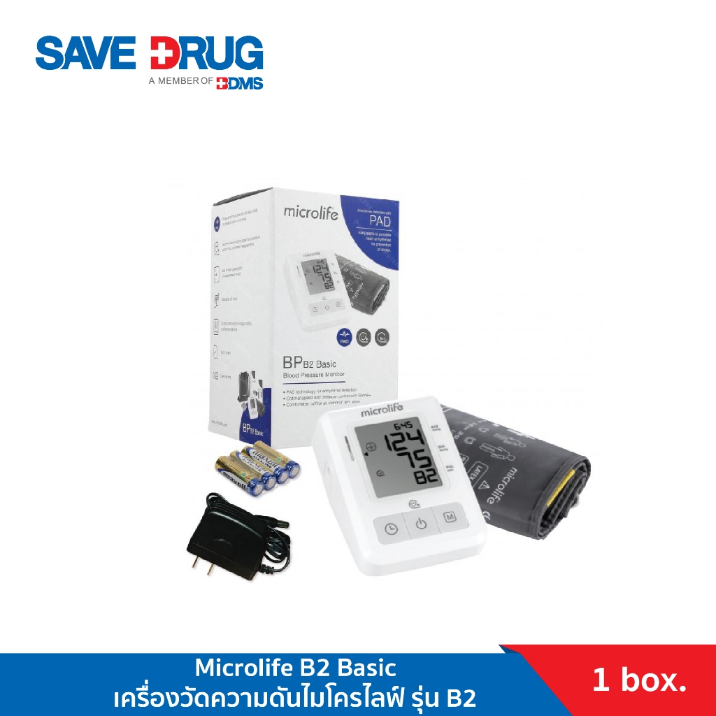 Microlife B2 Basic เครื่องวัดความดันไมโครไลฟ์ รุ่น B2 เบสิค มาพร้อมกับเทคโนโลยี PAD ตรวจจับชีพจร ...