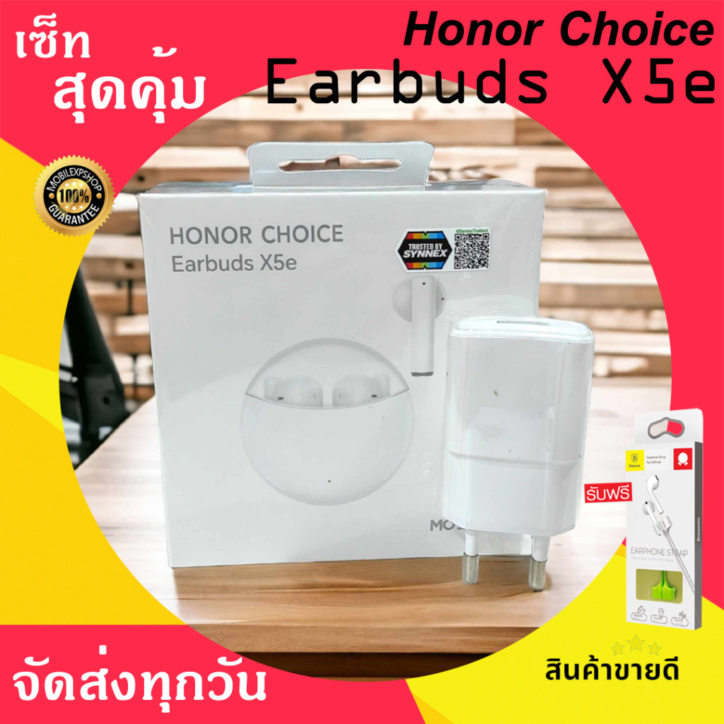 HONOR Earbuds X5e หูฟังไร้สาย | น้ำหนักเบา และกระชับพอดี | ใช้งาน ...