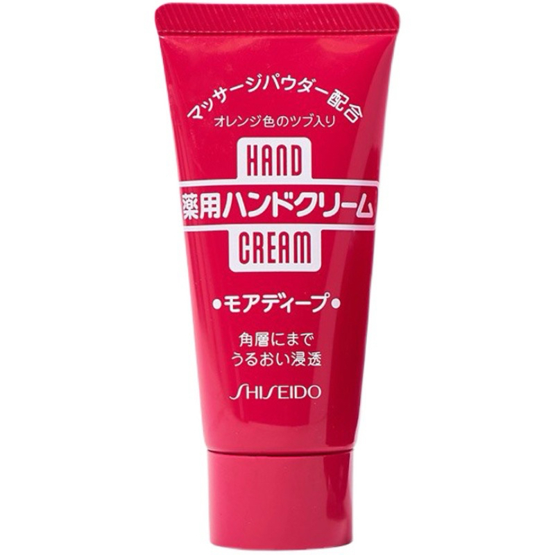 ครีมทามือ Shiseido Medicated Hand Cream More Deep 30g | Shopee Thailand