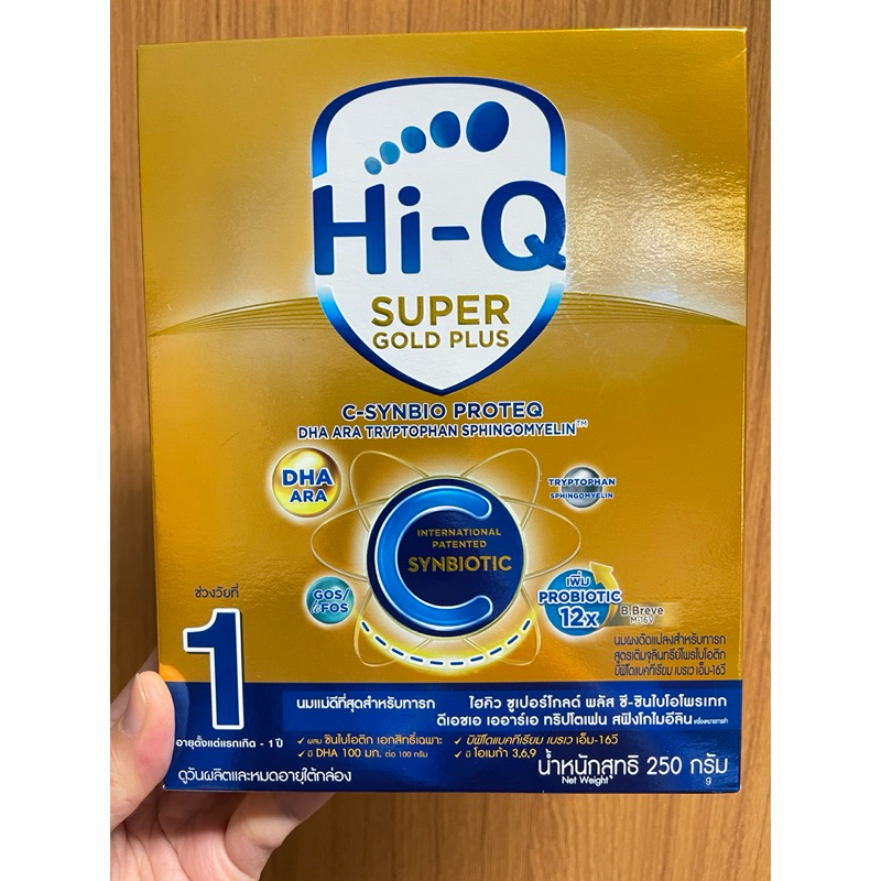 HiQ super gold plus c สูตร1สำหรับเด็กผ่าคลอด | Shopee Thailand