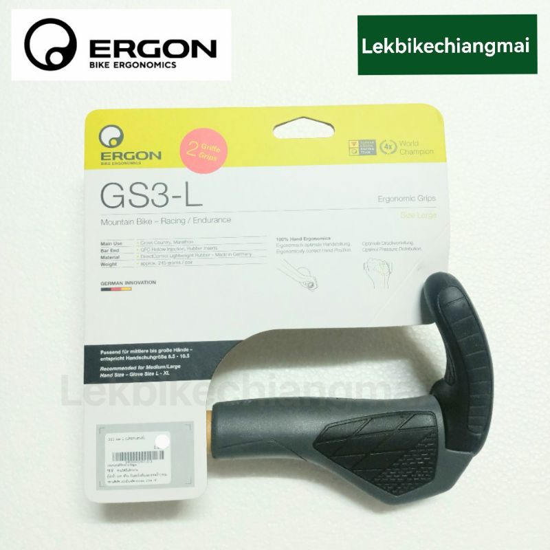 ปลอกแฮนด์ ERGON รุ่น GS3-L มาใหม่ 2024 | Shopee Thailand