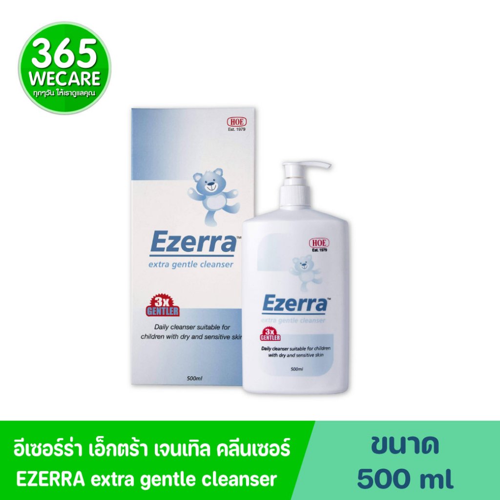 EZERRA EXTRA GENTLE CLEANSER 500 ml ทำความสะอาดผิวหน้า และร่างกายทุก ...