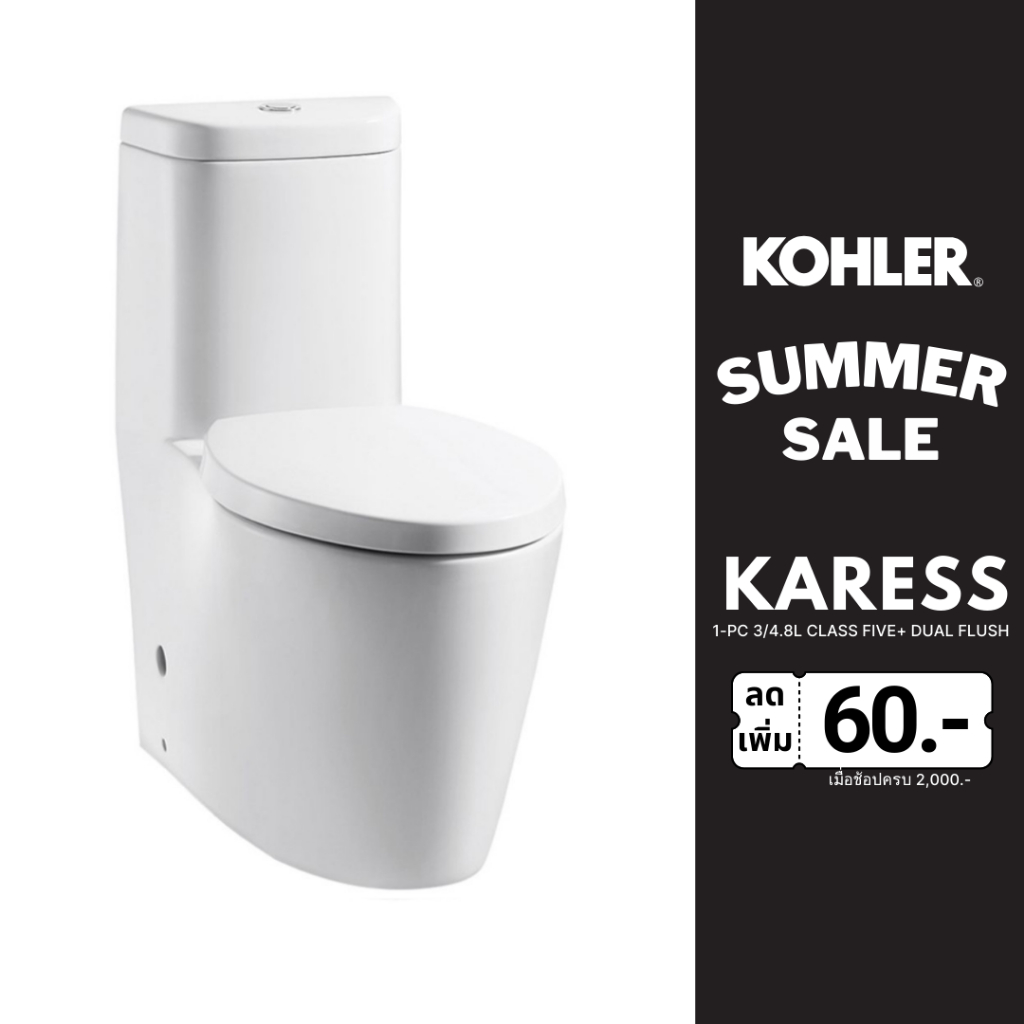 KOHLER (Pre-Order) Karess 1-PC 3/4.8L w/quiet close seat สุขภัณฑ์แบบ ...