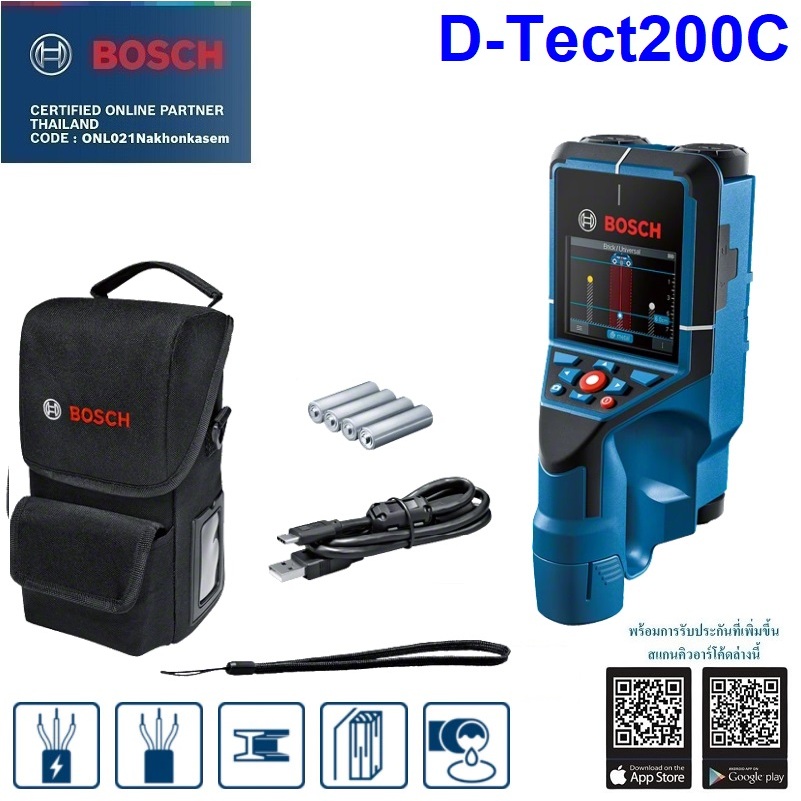 *รุ่นใหม่* D-TECT200C เครื่องสแกนผนัง Bosch รุ่น D-TECT 200 เครื่องตรวจ ...