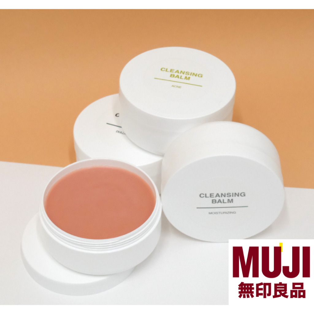MUJI Cleansing Balm มูจิ บาล์มทำความสะอาดผิวหน้า | Shopee Thailand