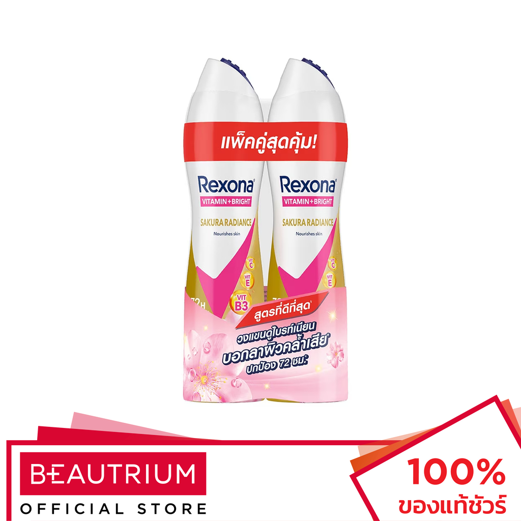REXONA Vitamin + Bright Sakura Radiance Antiperspirant Spray ผลิตภัณฑ์ ...